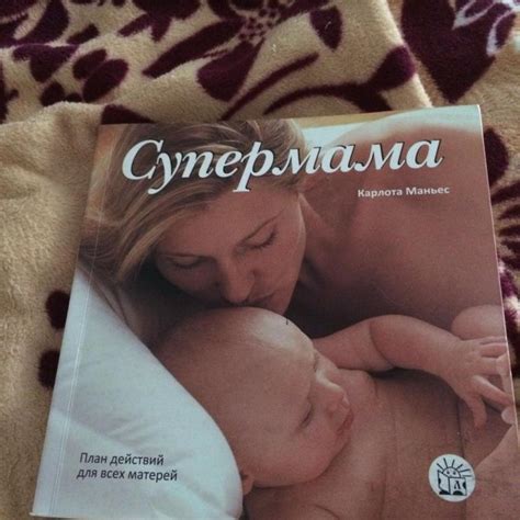 Как выбрать хорошие книги по уходу за ребенком