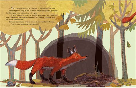 Книга: Как хорошо, что мы вместе! - Ульрике Мотшиуниг. Купить книгу ...