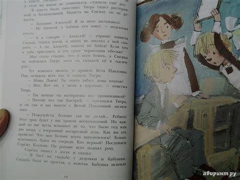 Книга: Кыш и Двапортфеля - Юз Алешковский. Купить книгу, читать ...