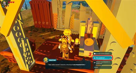 Все жители в LEGO Fortnite: как выгнать и почему не приходят