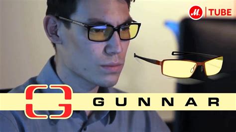 Очки Gunnar для работы за компьютером - YouTube