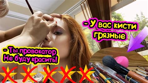 Я ХОЧУ ЗАТКНУТЬ ВАМ РОТ!/ ХАБАЛКИ В САЛОНЕ В СОЧИ/ ТРЕШ-ОБЗОР САЛОНА ...