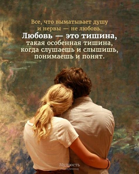ПОЧЕМУ ПРОИСХОДЯТ ИЗМЕНЫ В БРАКЕ Мужчина от женщины ждет понимания ...