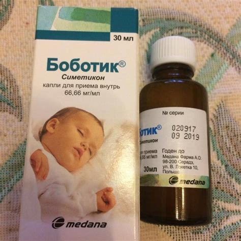 Боботик для новорожденных