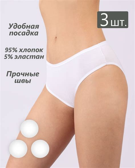 Трусы слипы QUTEX Нижнее белье - купить с доставкой по выгодным ценам в ...
