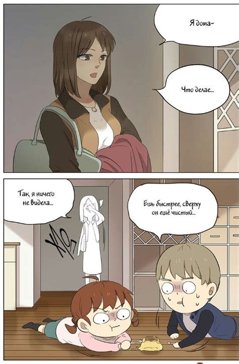 Мой старший брат-идиот! | Manga love, Fictional characters, Character