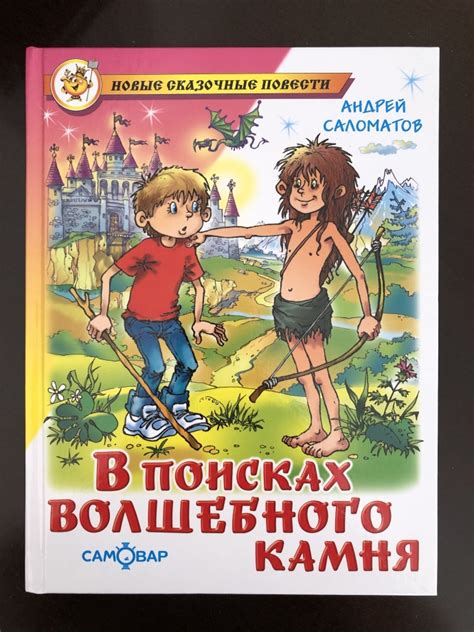 Новые детские книги!