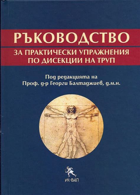 Medical books, medical bookstore