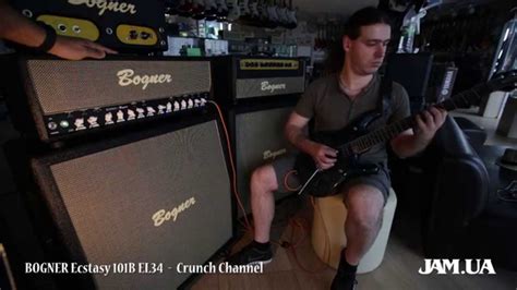 BOGNER ECSTASY 101B гитарный уситель обзор - YouTube