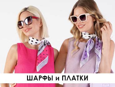 Интернет магазин сумок и аксессуаров сети LEO VENTONI