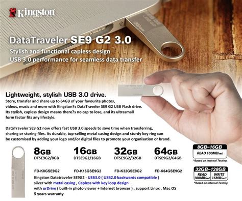 Data Traveler SE9 G2 3.0
