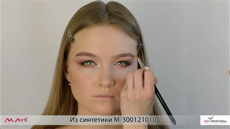 Плоская укороченная синтетическая кисть для бровей - YouTube
