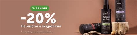 Купить натуральную косметику в интернет-магазине | botavikos