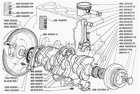 Автокаталог ГАЗ-3302 (2004) - Вал коленчатый, поршни и шатуны ...
