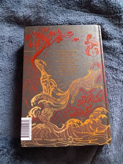 Книга: Полусолнце. Специальное издание - Кристина Робер. Купить книгу ...