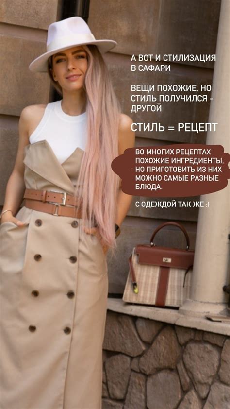 Pin on Стиль Сафари