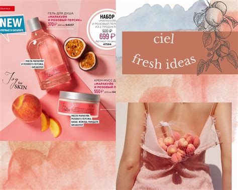CIEL parfum•Сиэль парфюм•Челябинск | ВКонтакте