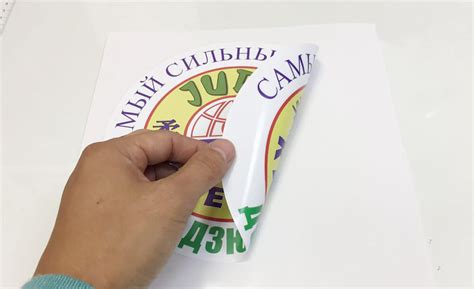 ДВУХСТОРОННИЕ НАКЛЕЙКИ печать по низкой цене - заказать печать ...