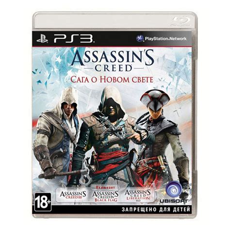Assassin's Creed: Сага о Новом Свете (PS3), купить в магазине "Радиоритм"