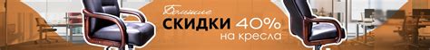 Ликвидация остатков! Успей купить со скидкой!