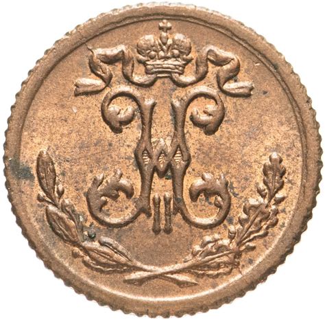 Монета Николая II 1/4 копейки 1900 СПБ стоимостью 3316 руб.