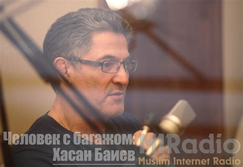 Хасан Баиев | Этот человек известен во многих странах, он спас сотни ...