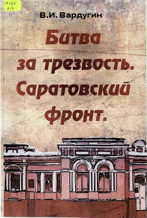 Помогите Решить Задачу Руководство Общества Борьбы За Трезвость ...
