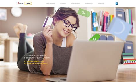 Yandex Market on Behance