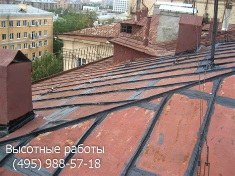 Протечка кровли