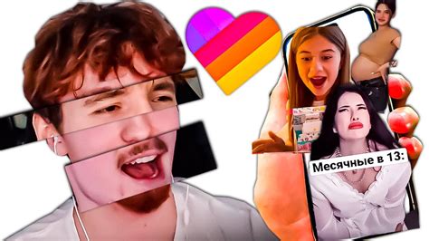 УДАЛИЛ LIKEE ИЗ-ЗА ЭТИХ ВИДЕО.. ДАНОН СМОТРИТ ЛАЙКИ!! - YouTube