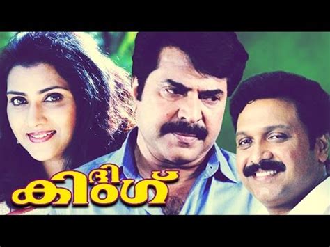 Malayalam Full Movie The King HD | #Thriller | Mammootty, Vani ...