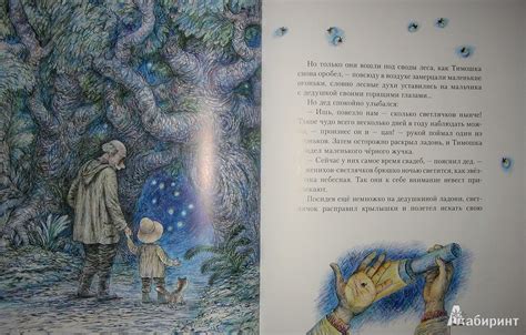 Книга: Кто там, в темноте? - Владимир Дрихель. Купить книгу, читать ...