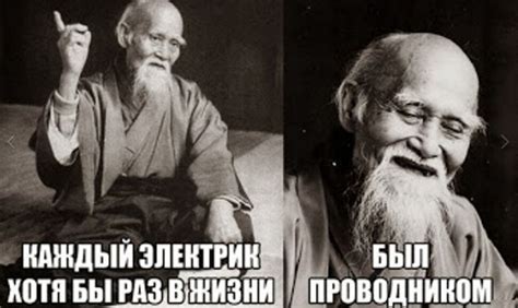 Китайская мудрость - Фото Дом Солнца