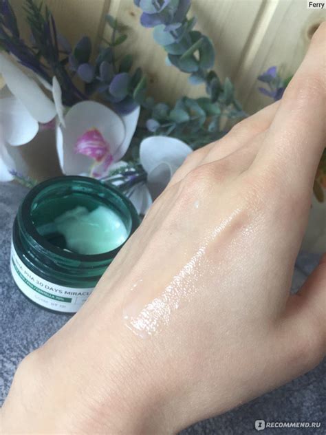 Крем для лица SOME BY MI AHA BHA PHA 30 Days Miracle Cream - «Крем не ...