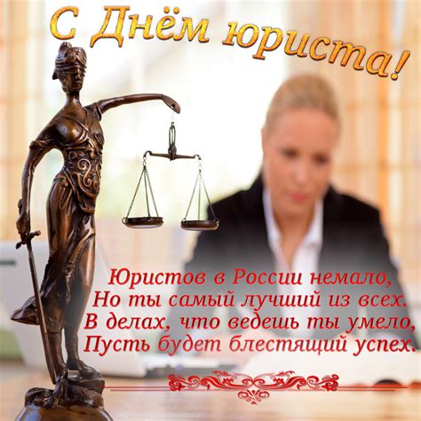 Юрист Смешные Картинки – Telegraph