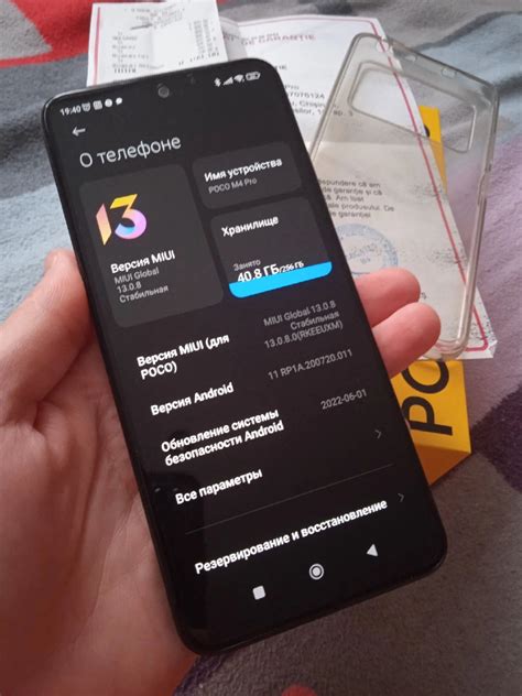 Poco M4 Pro 8/256 БЕЛЬЦЫ