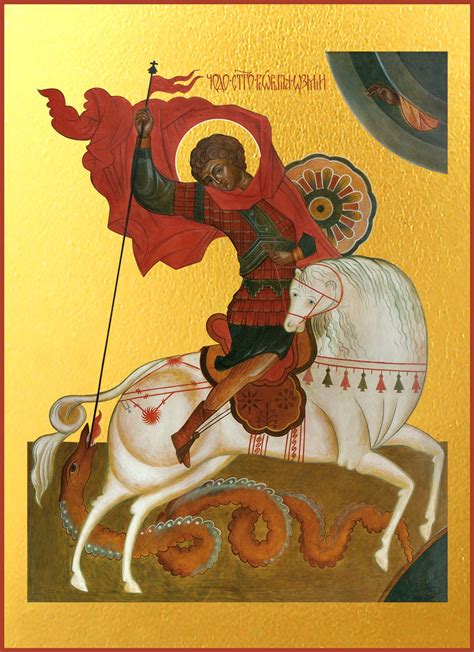 Икона Георгий Победоносец великомученик, Чудо Георгия о змие - Интернет ...