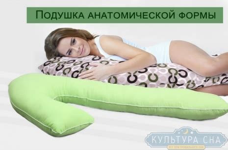 Подушка "Обнимашка" — Культура Сна