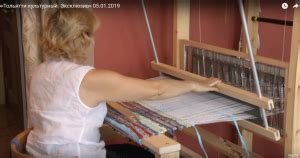 Деревянный напольный ручной ткацкий станок для половиков.