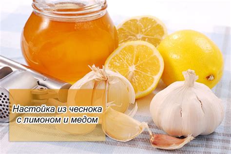 Очищение Сосудов: Средства с Лимоном+ТОП-9 Пошаговых Рецептов