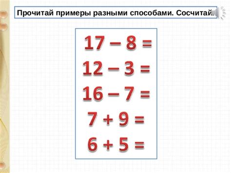 "Геометрические фигуры". - математика, презентации