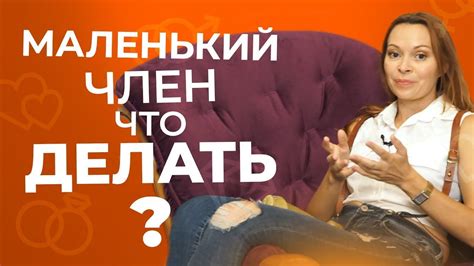 Пин на доске мы