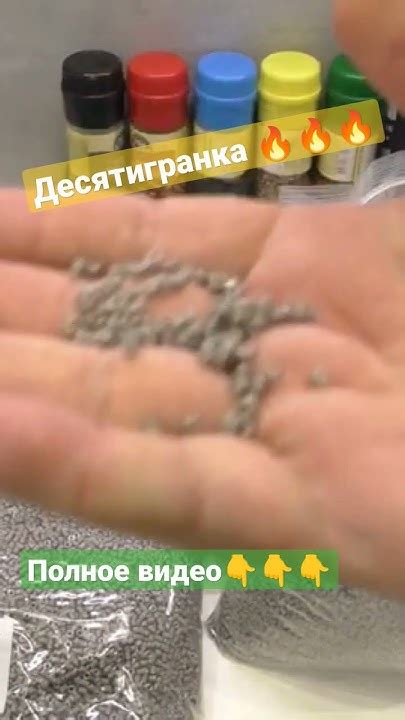 спн десятигранка #ректификация #самогон #спн #брага #рецептсамогона # ...