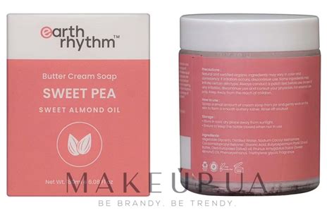 Earth Rhythm Sweet Pea Butter Cream Soap - Крем-мыло с маслом сладкого ...