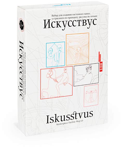 Искусствус
