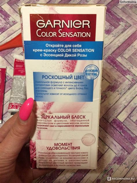Краска для волос Garnier Color Sensation Супер Осветляющая - «Идеальный ...