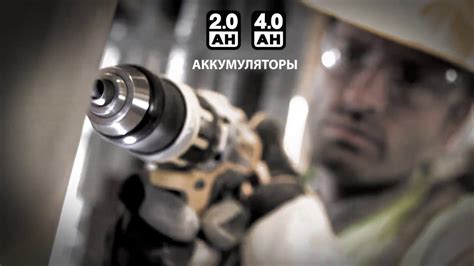 Бесщеточные аккумуляторные шуруповерты DeWalt - YouTube
