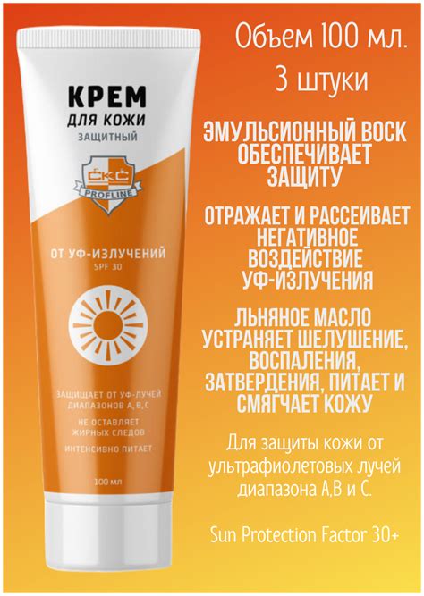 Защитная одежда от солнца — купить по низкой цене на Яндекс Маркете