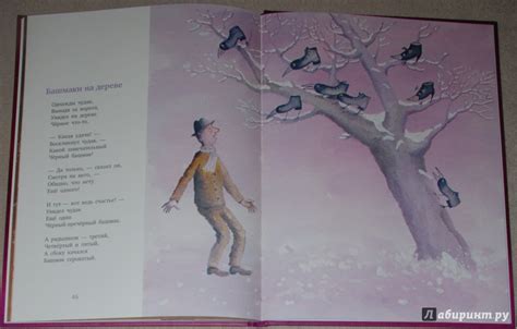 Книга: Музыка - Виктор Лунин. Купить книгу, читать рецензии | Лабиринт