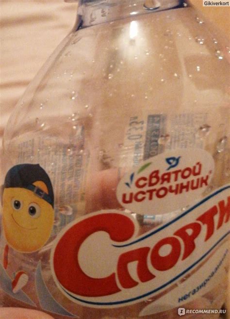 Вода Святой источник Питьевая артезианская высшей категории ...